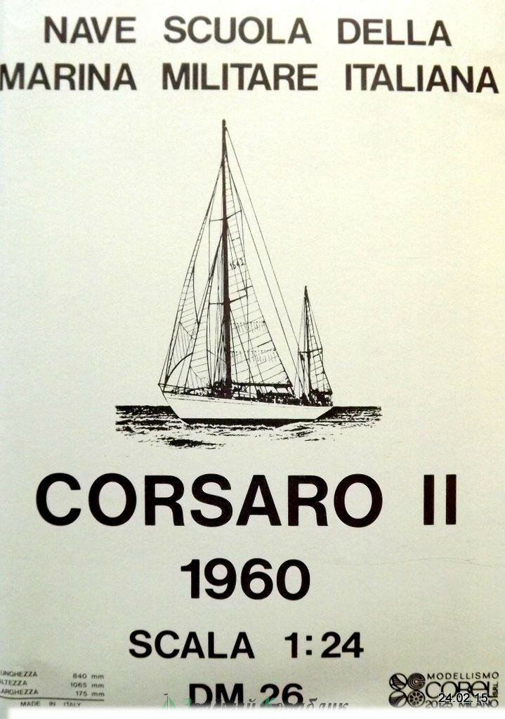 Чертеж корабля Corsaro II масштаб 1:24, комплект чертежей и инструкция