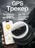 Презентер