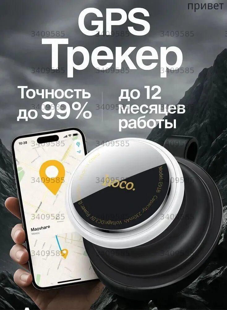 Презентер