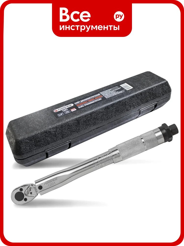 Динамометрический ключ щелчкового типа Forsage Profi 2-24Нм 1/4' F-1201(49592)