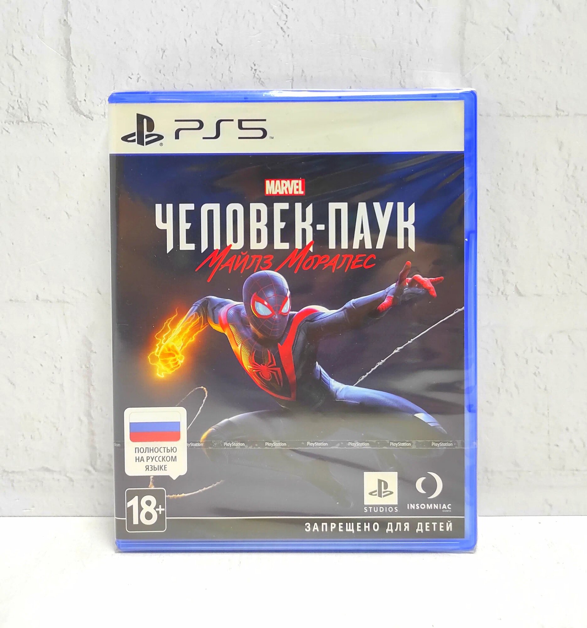 Marvel Spider Man Miles Morales Человек Паук Майлз Моралес Полностью на русском включая обложку PPSA 01461 Видеоигра на диске PS5
