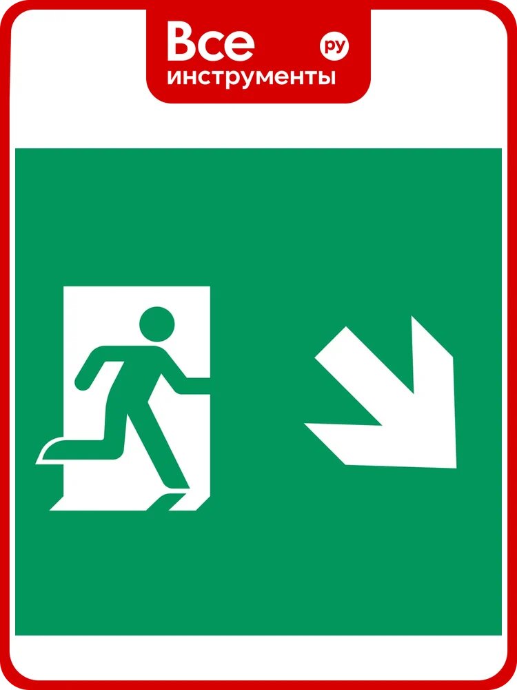 Пиктограмма Arlight EMGP-MARK-MA-RDOWN-FLAG 1шт 064916