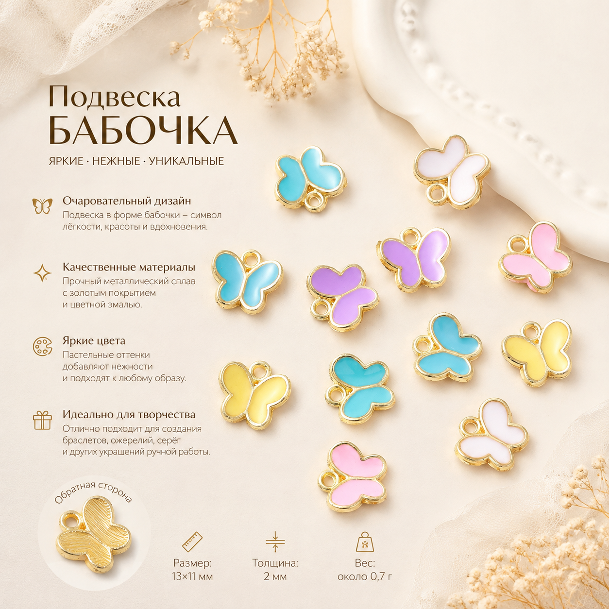 Комплект подвесок