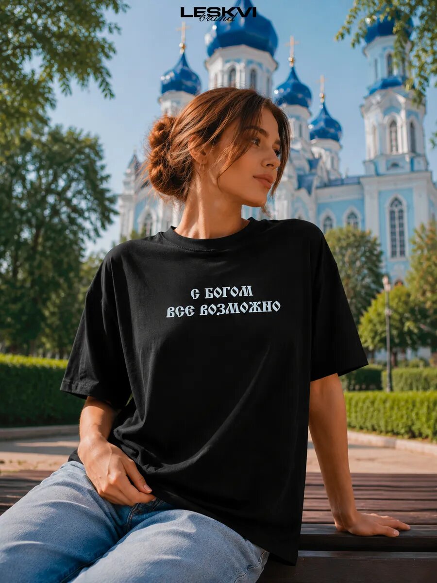 Футболка LESKVI