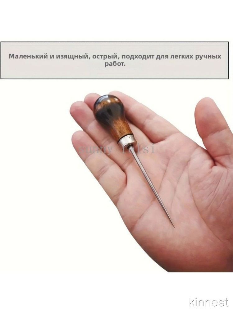 Шило с деревянной ручкой, острый инструмент для шитья, 1 шт, для ремонта одежды и обуви, аксессуар для рукоделия
