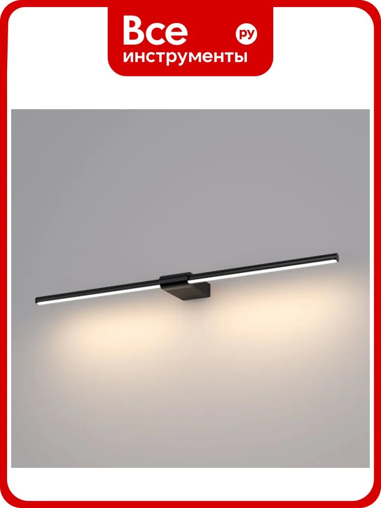 Настенный светодиодный светильник Elektrostandard 40125/led/ luar черный жемчуг a062892