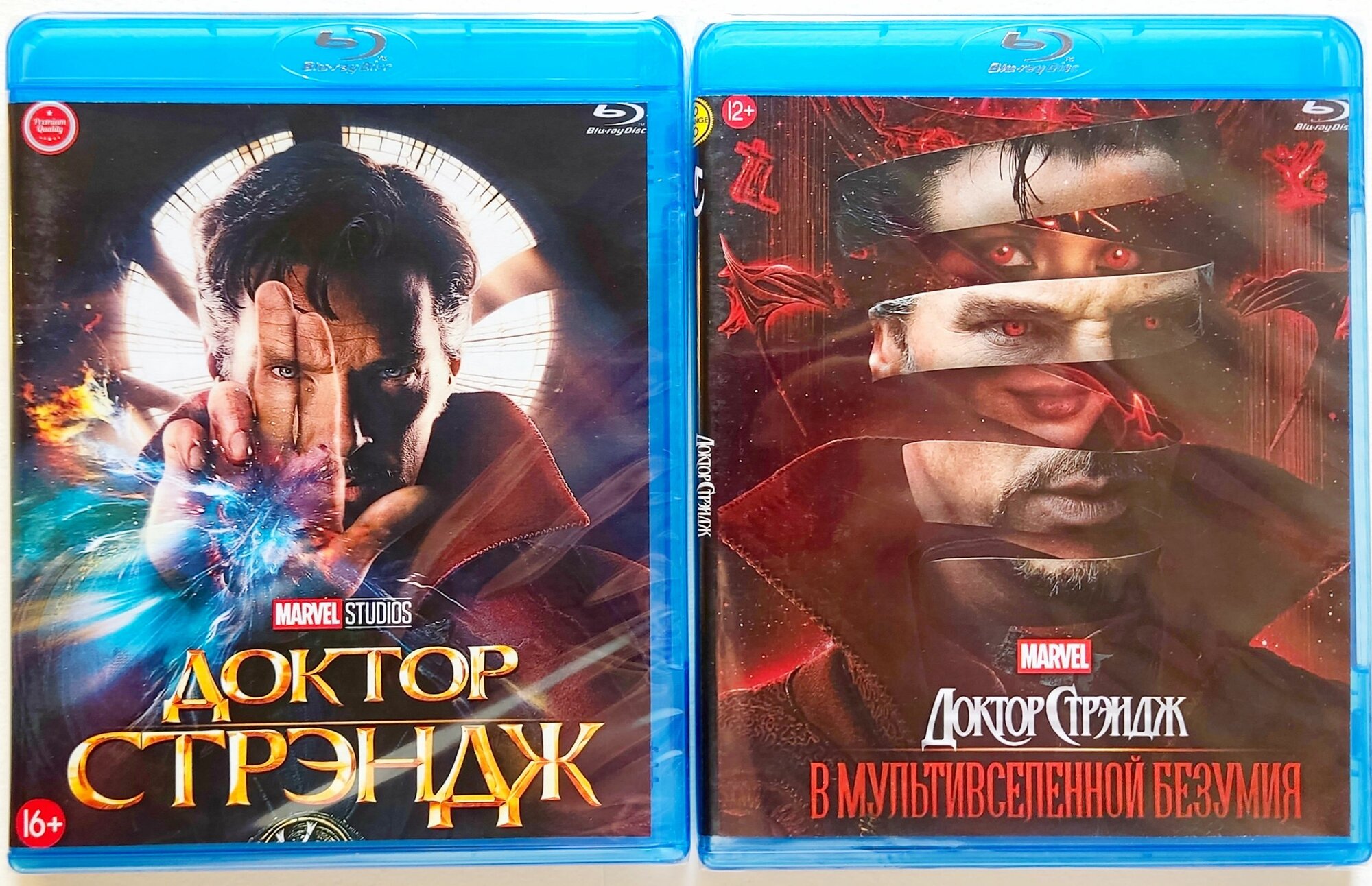 Marvel. Доктор Стрэндж. Дилогия. Blu-ray. Фильмы 2016-2022 г. Боевик, приключения, фантастика.