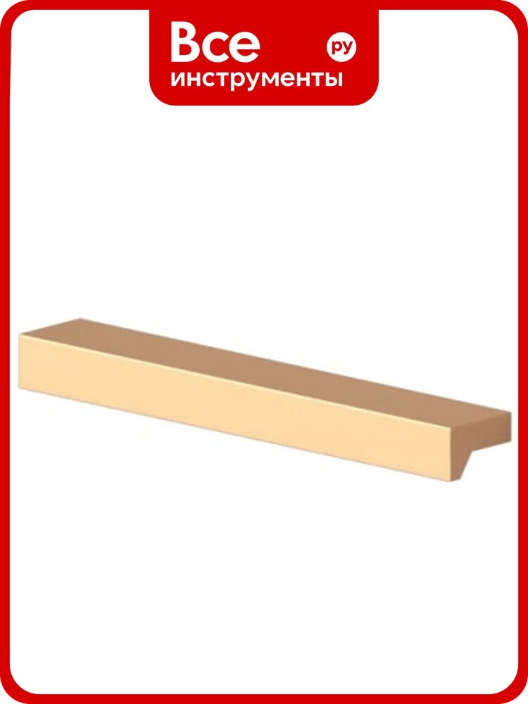Ручка накладная MAKMART L.116 мм, отделка золото матовое M3051.096. Matt Gold