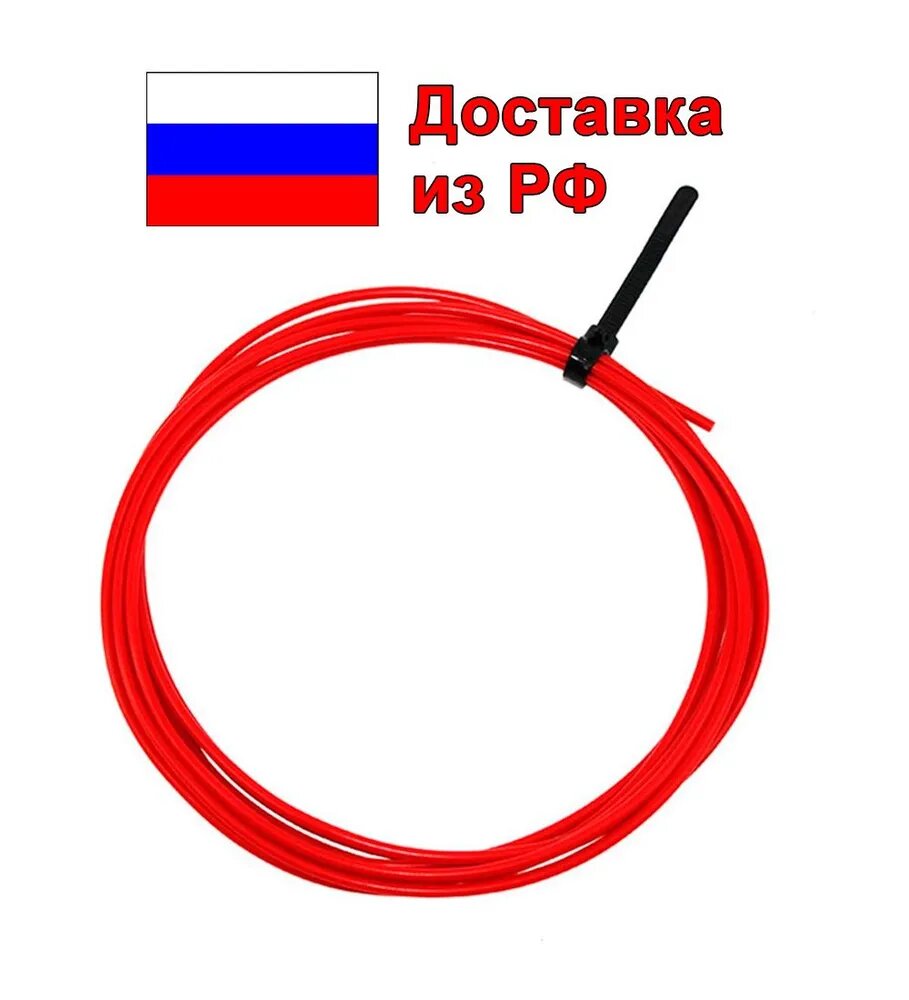 Трубогиб для медных труб 1/4", комплект для гибки кондиционеров, пружинный, цветной, 4 м (модель CT-205)