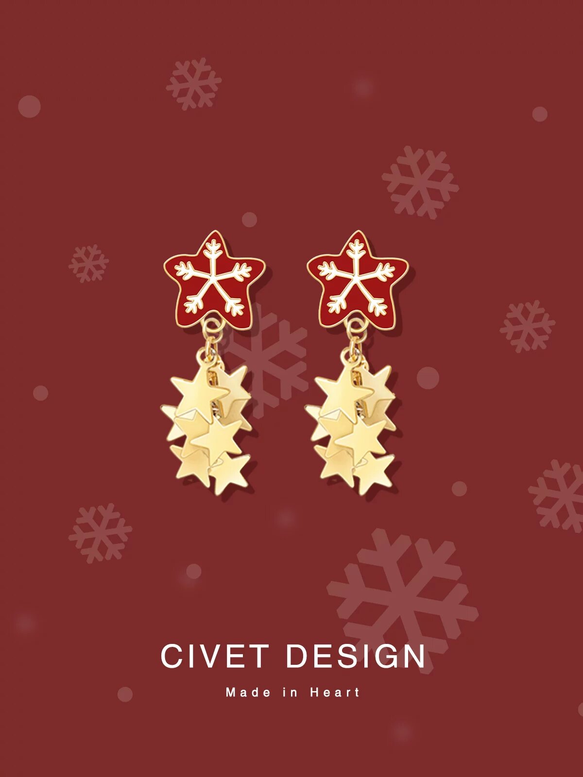 Серьги