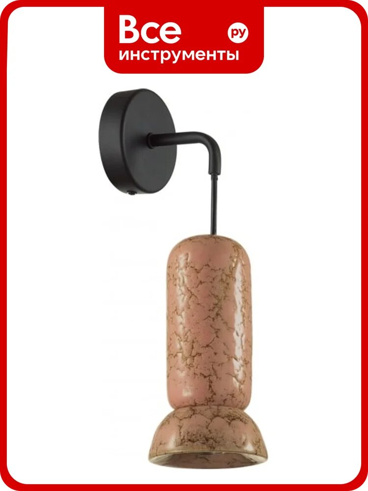 Бра ODEON LIGHT GU10 4W KERAMA 5054/1W 5054/1WC