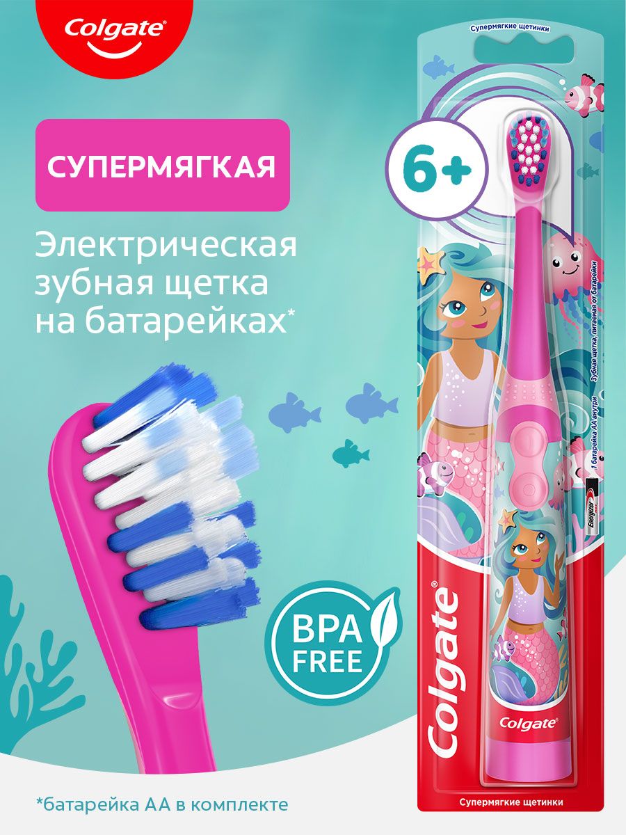 Детская электрическая зубная щетка Colgate Русалочка 5+, на батарейках, ультрамягкая