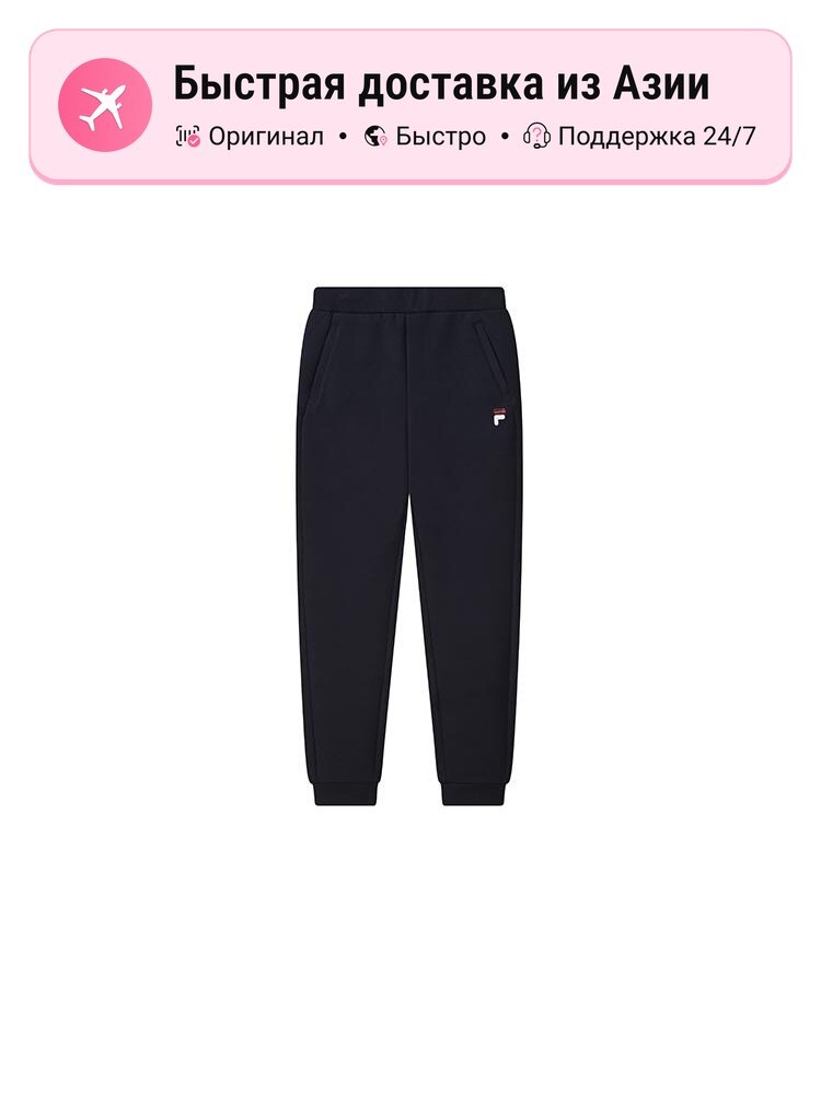 Брюки спортивные Fila Heritage