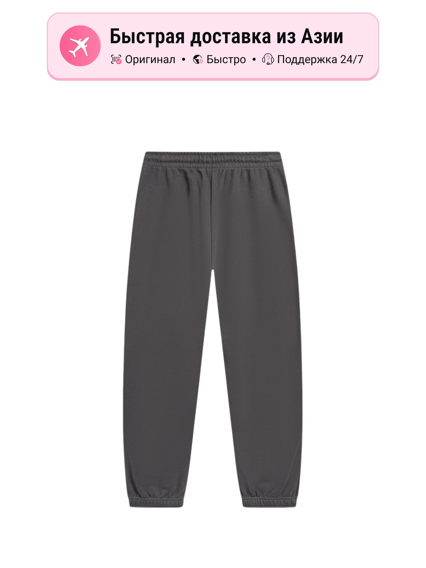 Брюки спортивные LI-NING BADFIVE