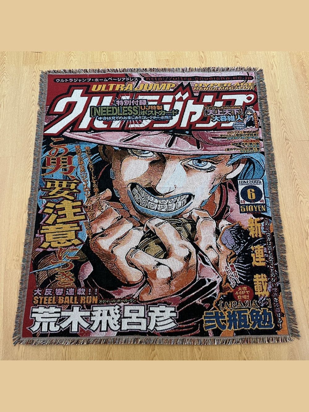 Сто мелочей Универмаг Гобелен "JOJO" 130x160 см