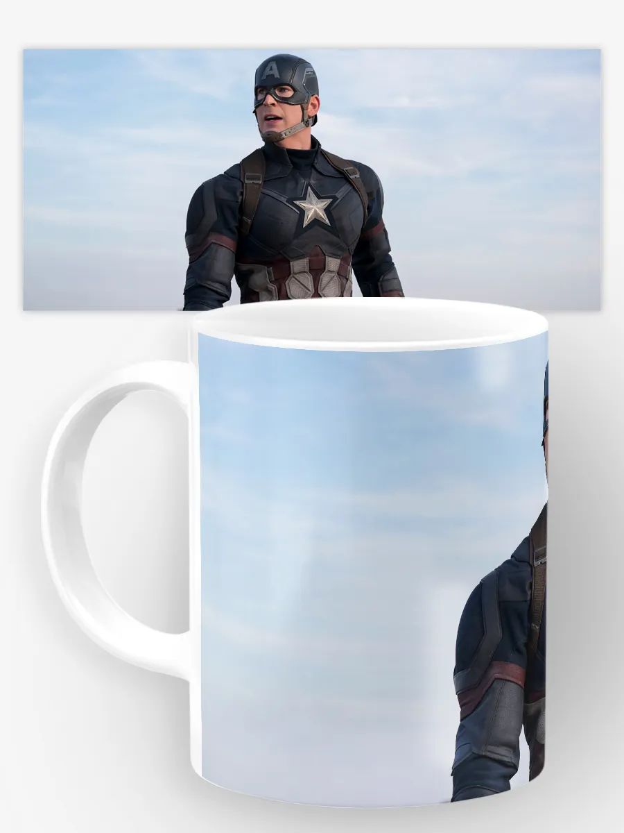 Кружка "Капитан Америка Captain America", 330 мл