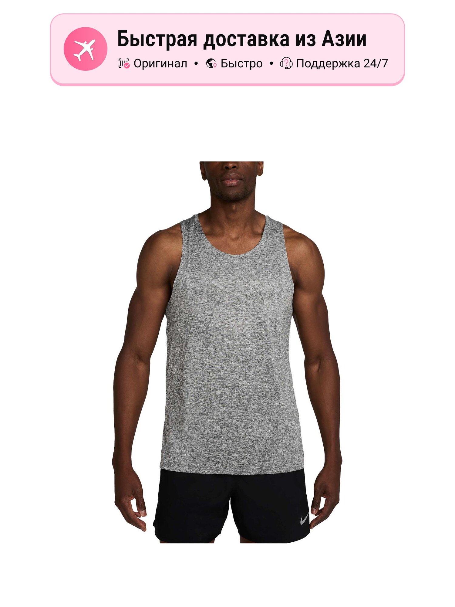 Майка NIKE Stride Dri-FIT Adv