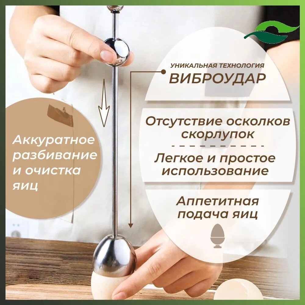 Форма для вареных яиц 1 шт