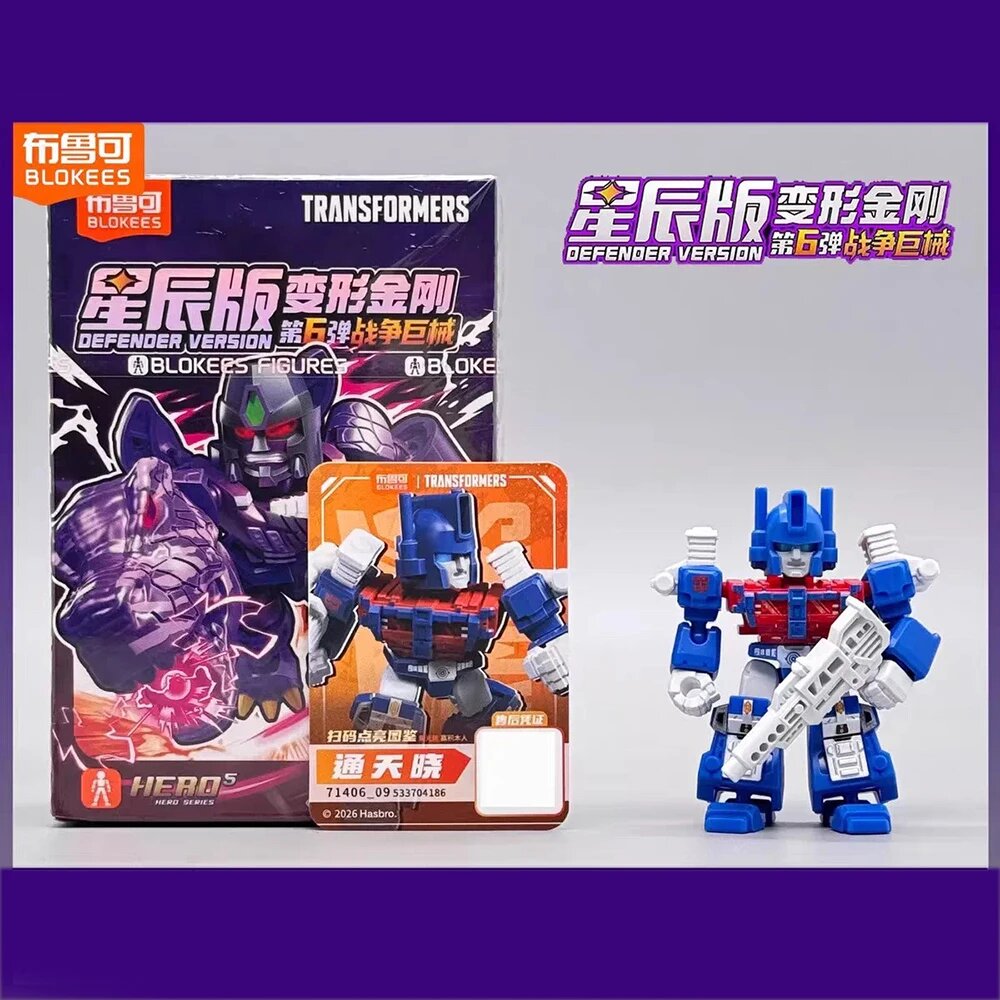 Blokees Трансформеры: Защитники, 5 см Ultra-Magnus