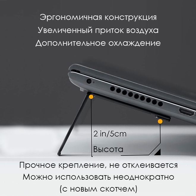 Портативная подставка Aulumu G07, Pop Up Foot Stands Laptop, для ноутбуков и планшетов 8-16'