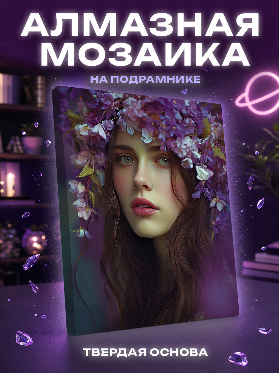 Алмазная мозаика Портрет девушки в венке