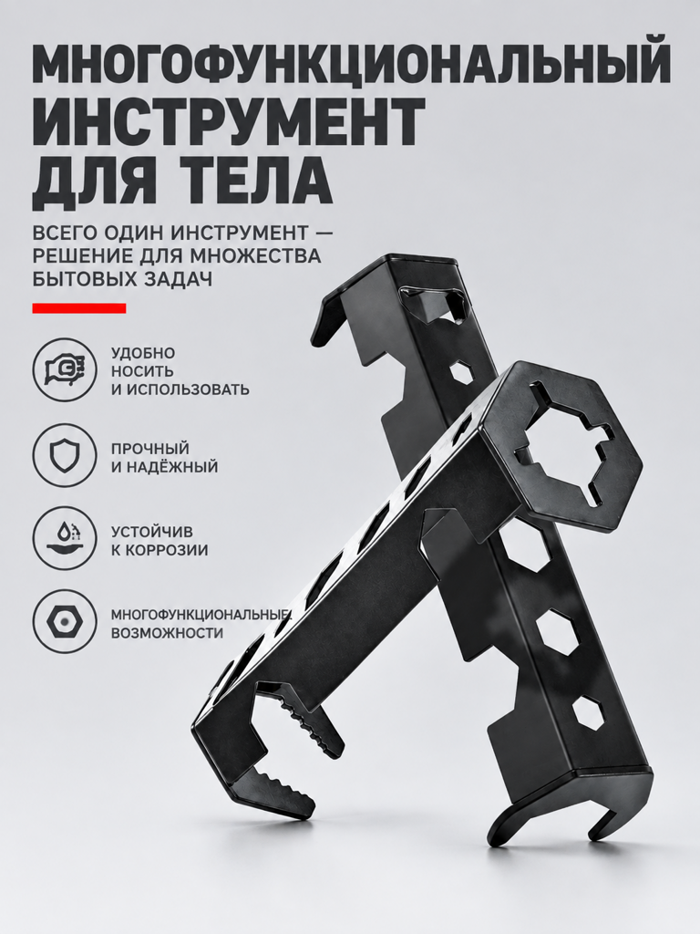 Универсальный сантехнический ключ для раковины, для монтажа смесителей, угловых вентилей и водопроводных труб