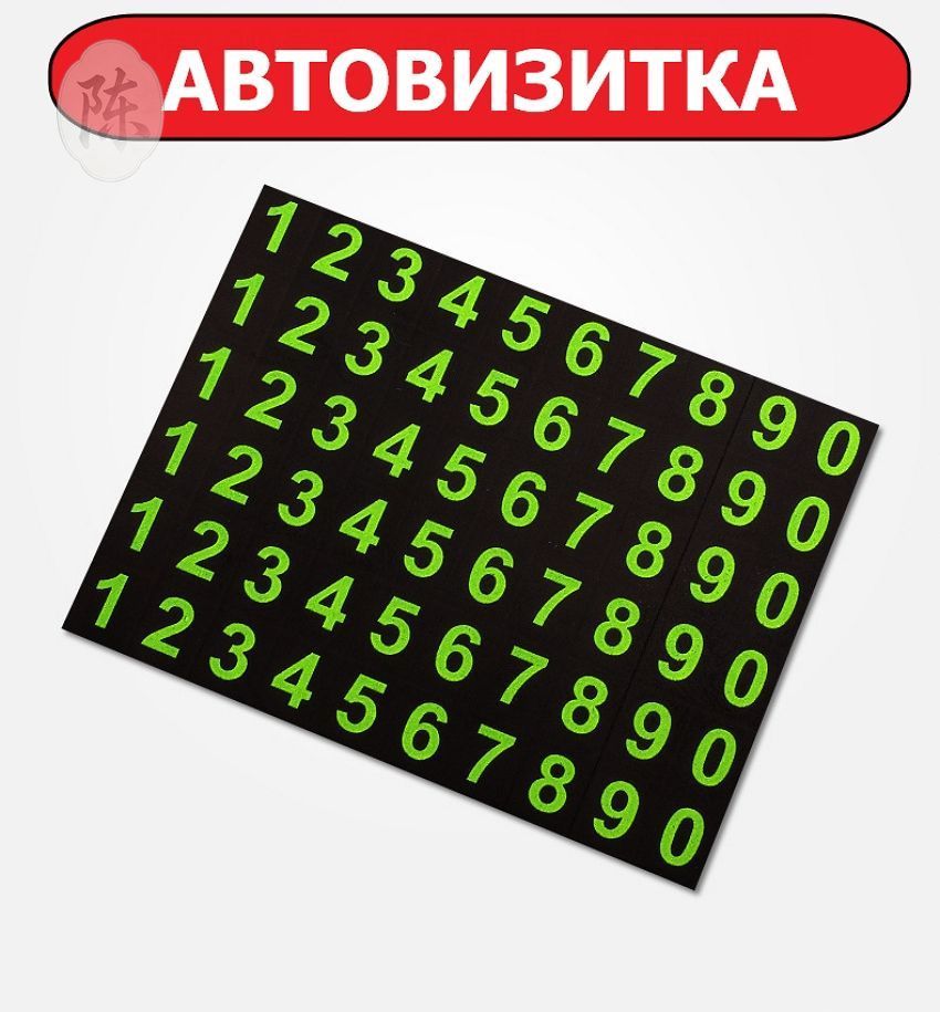 Коврик на торпедо — фото 1
