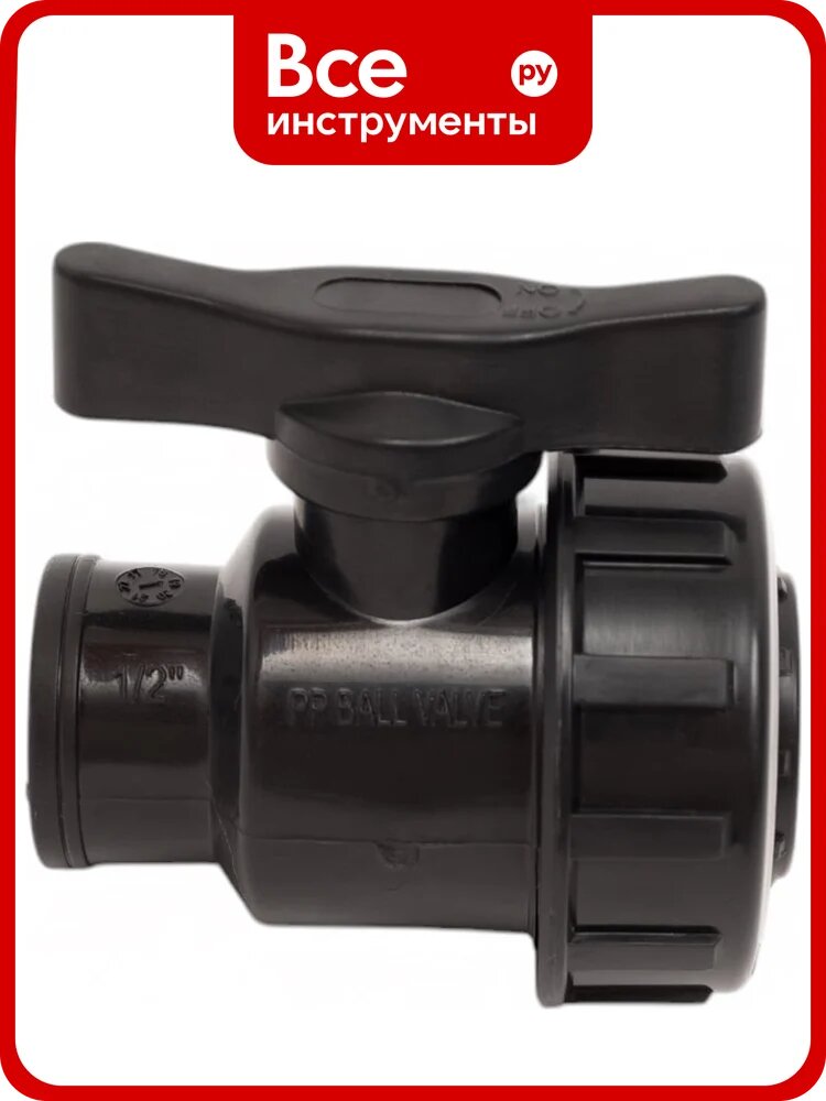 Кран ПНД Rvc 1/2" гг 16956