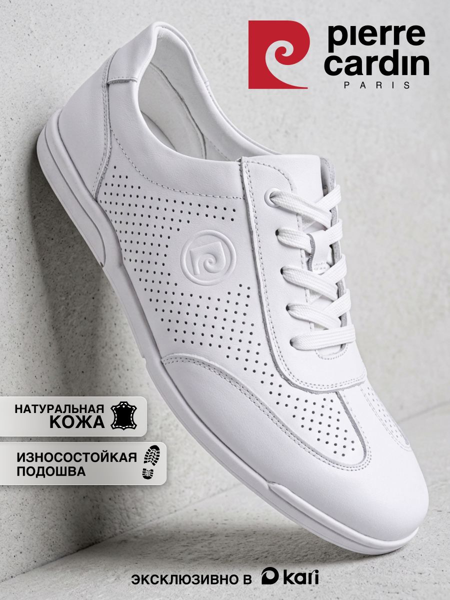 Кроссовки Pierre Cardin