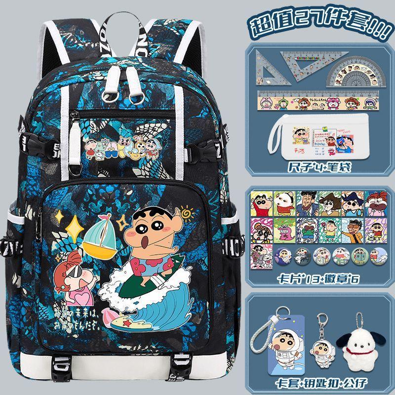 Рюкзак Crayon Shin-chan — прочный, водонепроницаемый, вместительный, универсальный и легкий рюкзак для учеников начальной школы (3-6 классы)