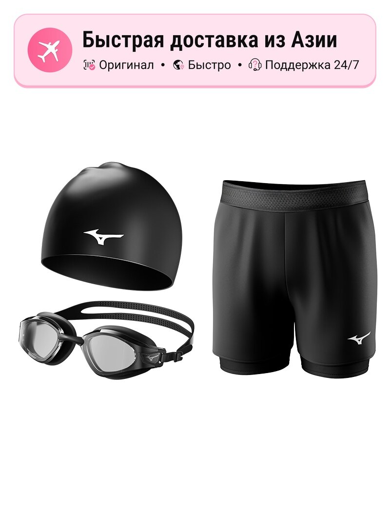 Костюм спортивный Mizuno Mizuno 1137835796