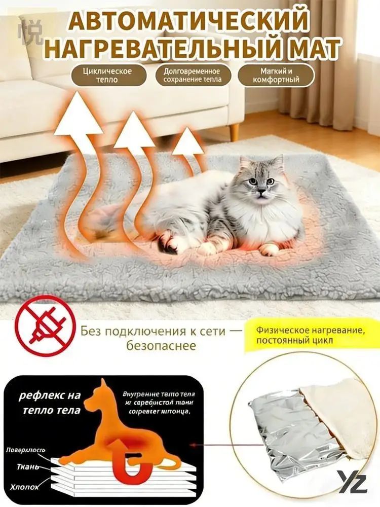 Лежанка для кошек и собак с самонагревающимся покрытием, 57x46 см, серая