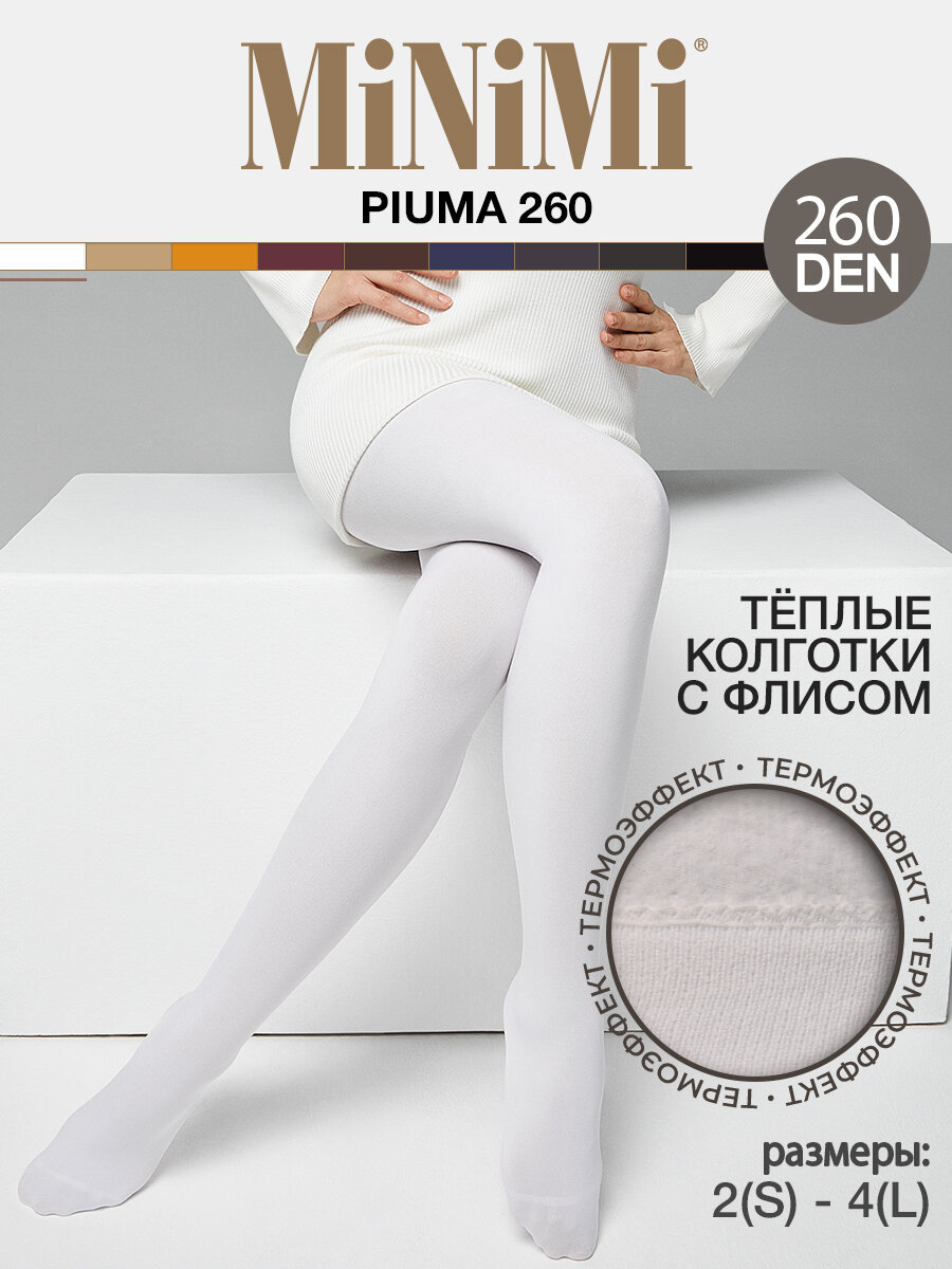 Колготки MiNiMi PIUMA 260