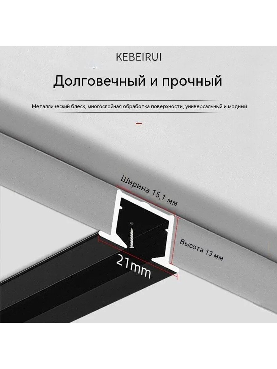 Скрытый алюминиевый карниз для штор, встраиваемый шинный профиль, черный, 300 см