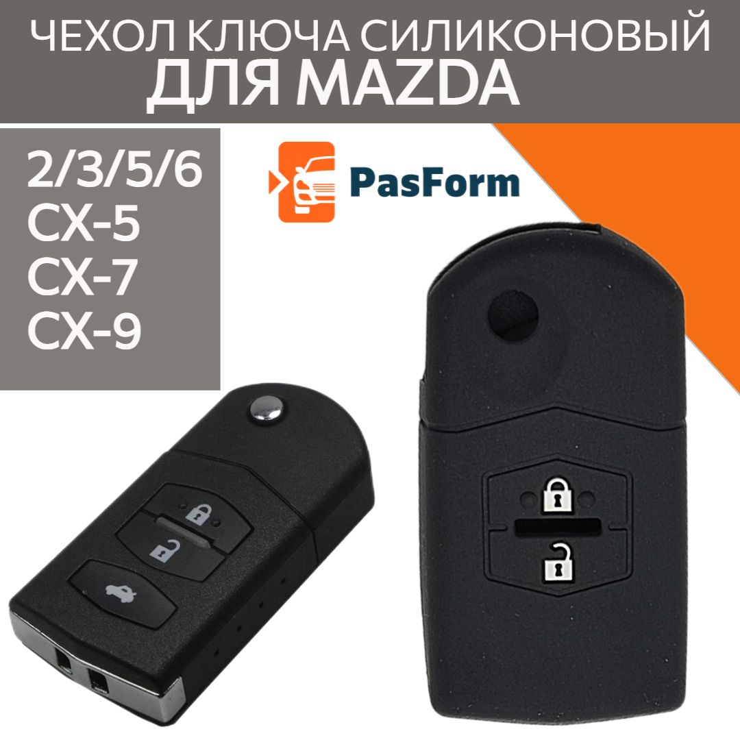 Чехол выкидного ключа 1 шт для Mazda 2, 3, 5, 6, CX-5, CX-7, CX-9 2007-2018, для Мазда 3, 6, СХ-5, силиконовый, черный, автоаксессуар, защита ключа авто