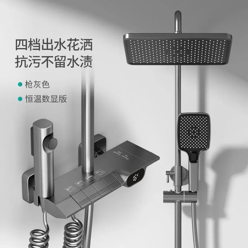 GROHE Душевой комплект с тропическим душем и цифровым дисплеем, светло-серый