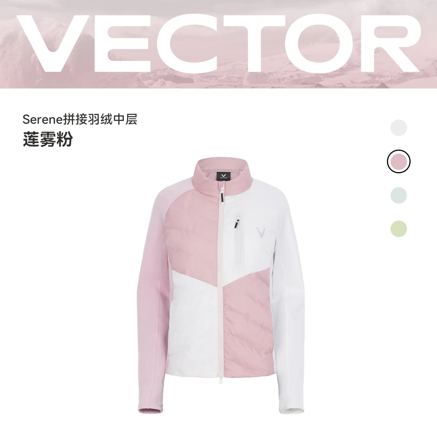 Куртка горнолыжная VEKTOR