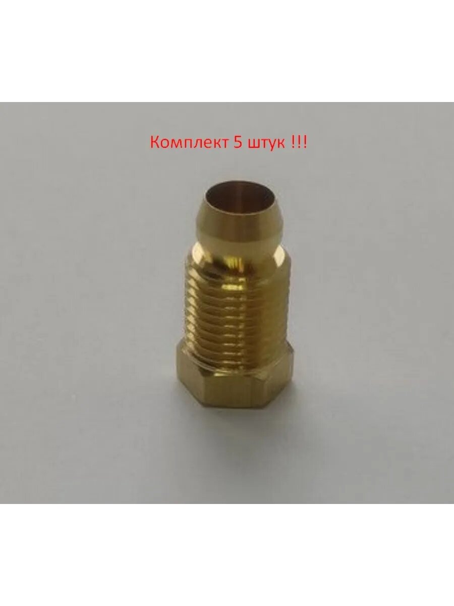 0.958.031 SIT Гайка пилотной горелки 0958031 PROTHERM 0020033251 5шт.