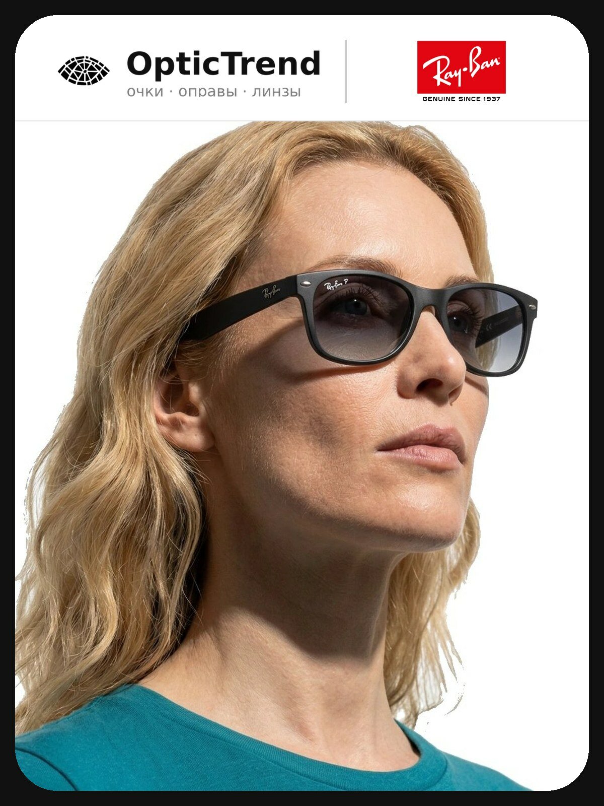 Солнцезащитные очки Ray-Ban