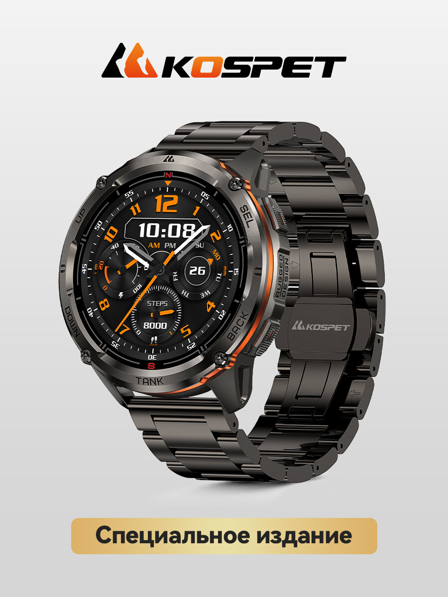 KOSPET Умные часы TANK T3 Ultra 2 Special Edition, Мужские часы военного образца, Поддержка GPS, водонепроницаемость на глубине 100 метров, голосовой помощник, мониторинг состояния здоровья, черный