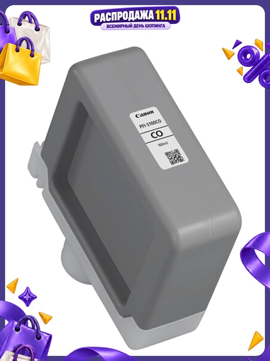 Струйный картридж Canon PFI-3100
