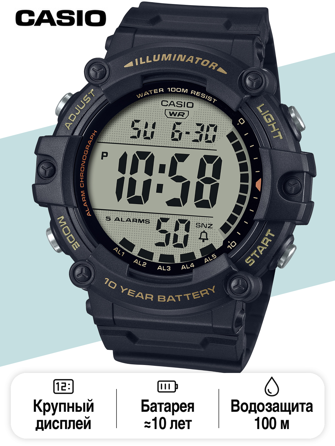 Наручные часы CASIO G-Shock