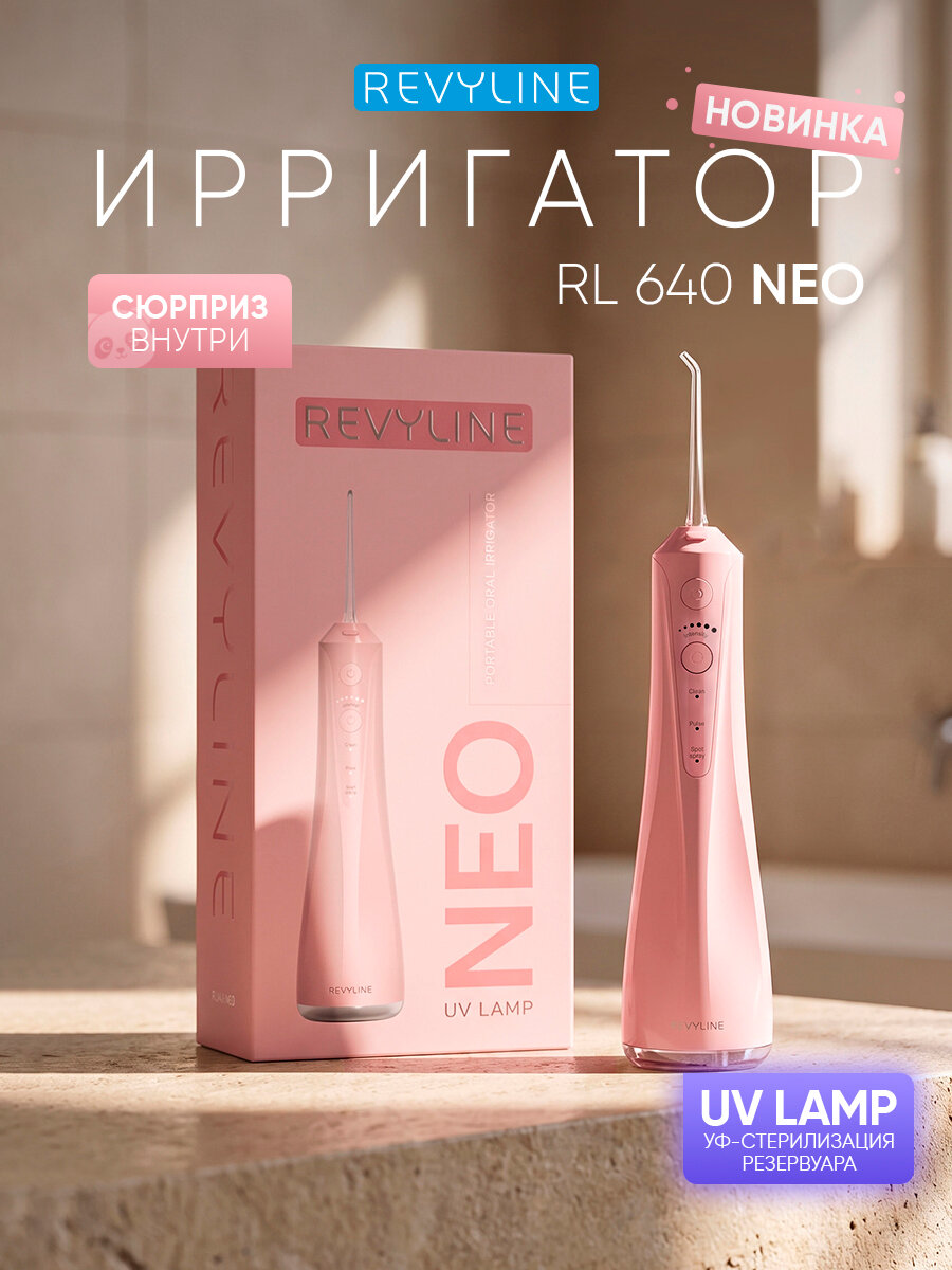 Ирригатор для зубов и десен Revyline RL 640 Neo, портативный, для чистки зубов, для брекетов, для имплантов, взрослый, розовый