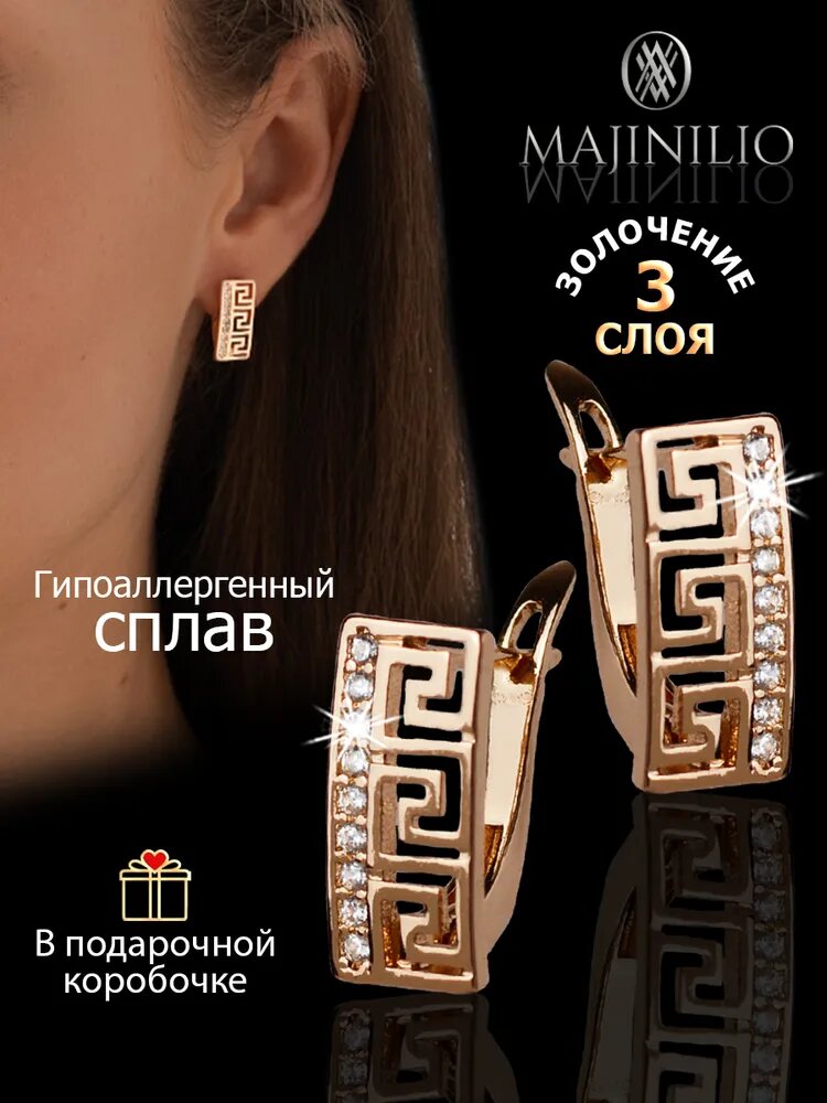 Серьги