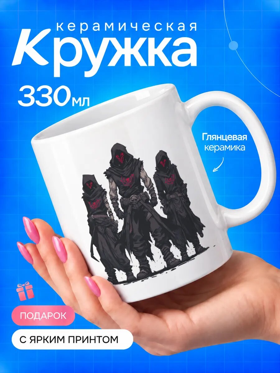 Кружка керамическая TOP CUP, Герои, белая, 330 мл, для чая и кофе
