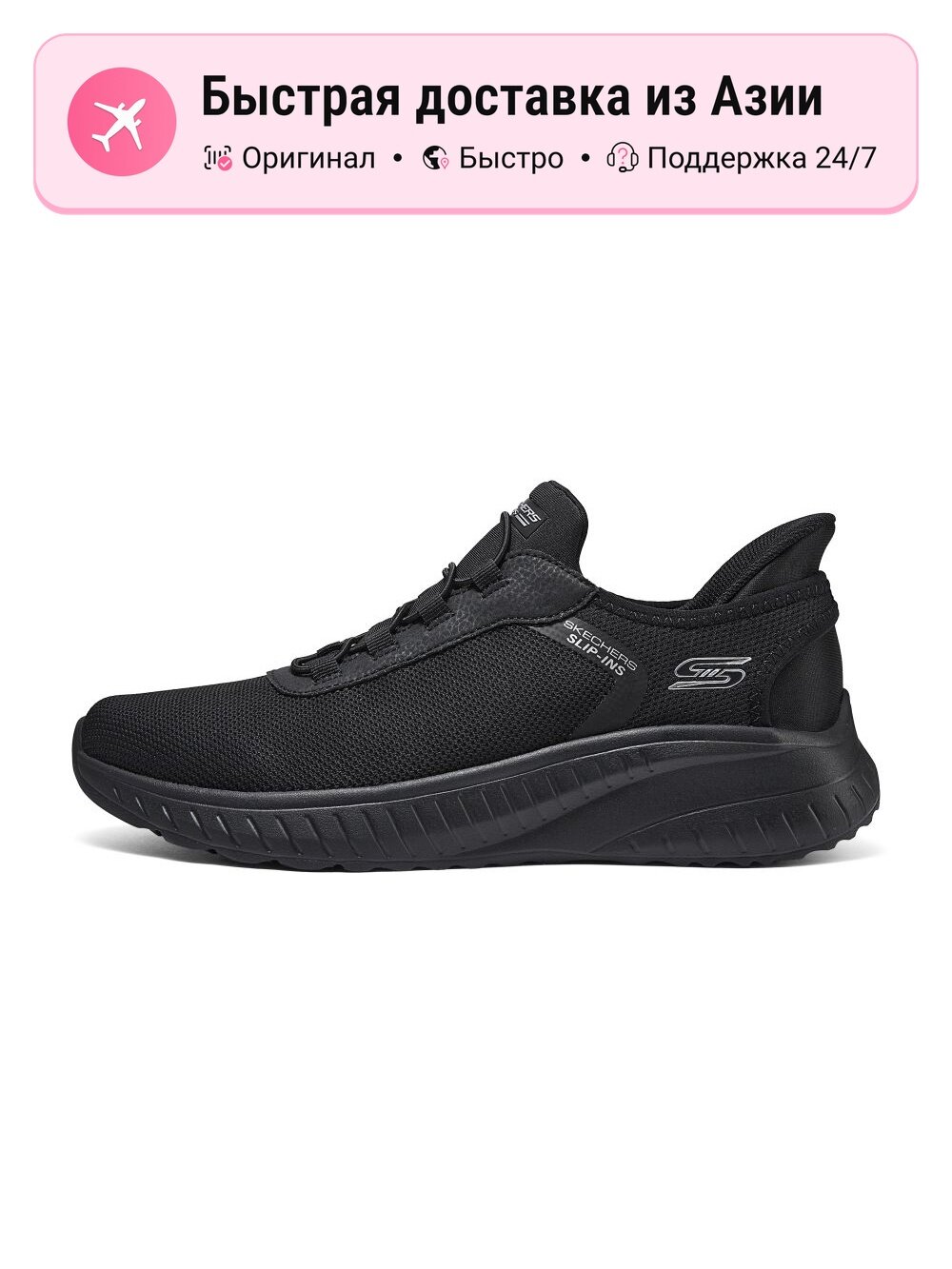 Кроссовки SKECHERS 740
