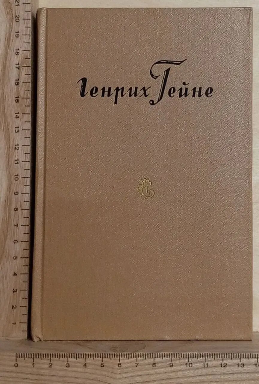 Собрание сочинений в десяти томах. Том 8. Лютеция