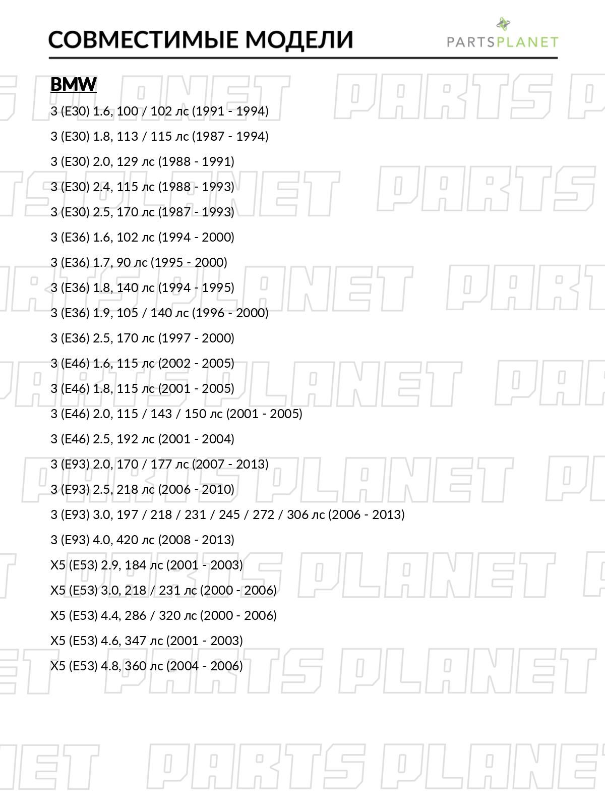 Щетка стеклоочистителя, гибридная 18/450мм для Хендай Акцент 1994-2000, 1 1994-2000, 2 2000-2006, 3 2005-2010, КИА Рио 1 2000-2006 OEM 96910780 96910780 95161606 арт JDWB450Rh