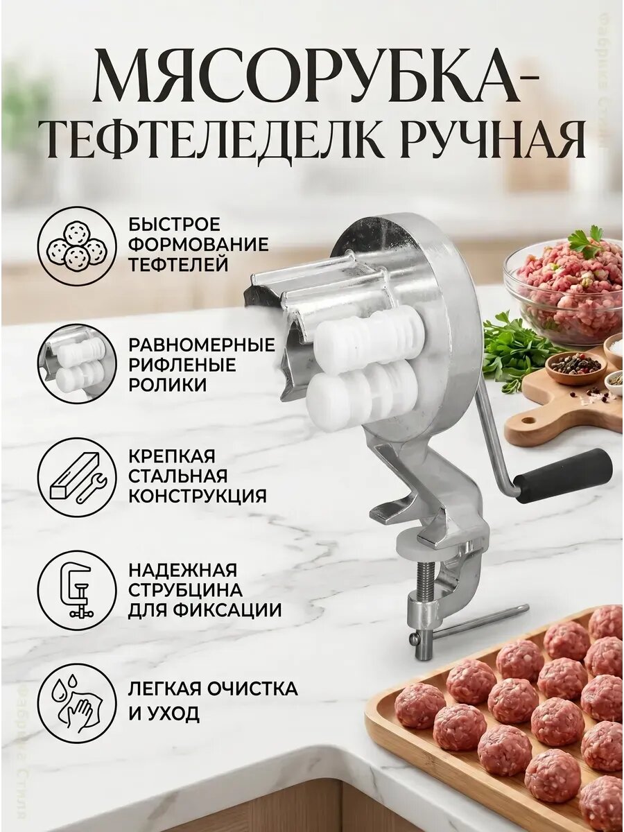 Ручная машинка для пасты и макарон SK123