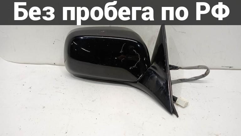 Зеркало прав. с пробегом toyota crown gs171